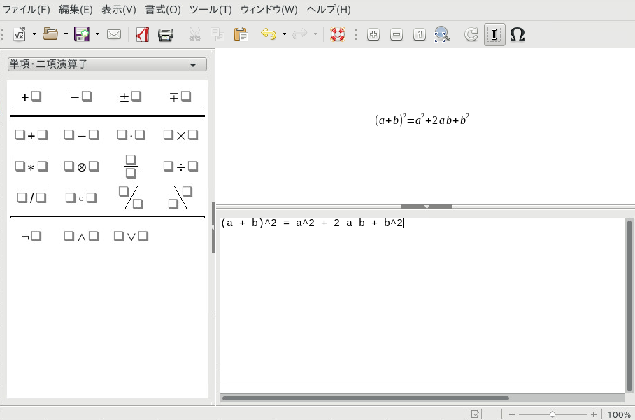 LibreOffice Impress Base Draw Math GNOME SUSE Linux LibreOffice Impress Base Draw Math GNOME SUSE Linux